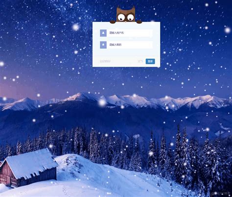html css js 实现全屏下雪动画背景用户登录注册表单 html网页设计的技术博客 51cto博客