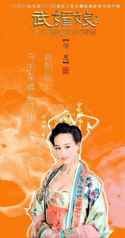 Fanbingbing Examination Patreon Leaked Telegraph
