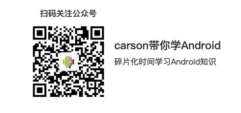 carson带你学java：关于string类的必知必会！ carson string csdn博客