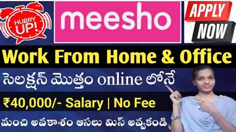 Meesho Work From Home Office Job In Telugu Meesho Recruitment 2023