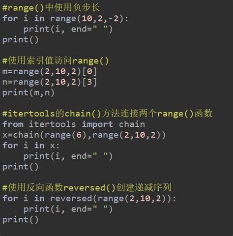 python语言 range 函数用方法 range 0 6 和range 6 的区别 csdn博客