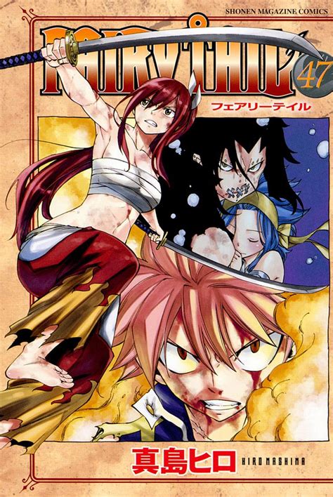Pin On Fairy Tail Covers