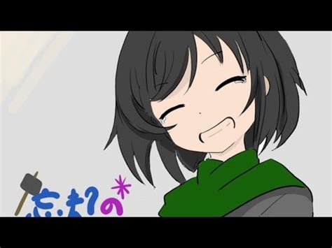 忘却のエミ 小ネタ回収 解説動画 YouTube