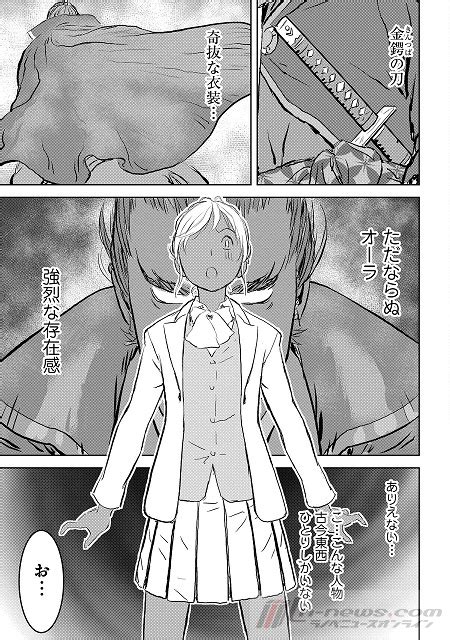 アーススターノベル刊戦国小町苦労譚のコミカライズ連載が本日より開始 農耕歴女の新感覚戦国ファンタジー ラノベニュースオンライン