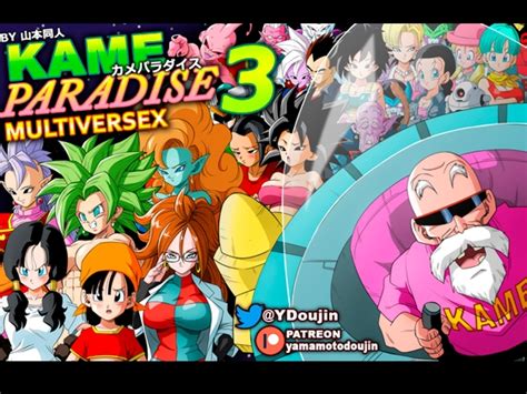 Kame Paradise 3 Multiversex Yamamotodoujinshi いつもの同人ランキング
