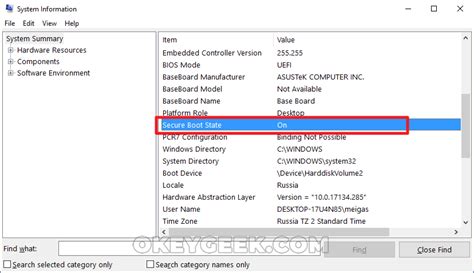 What Is Secure Boot And How To Disable Or Enable It