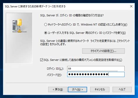 Odbc Sql Server Windows Tips Ipentec