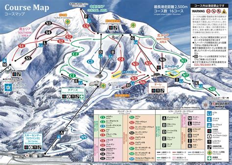 Course Gala Yuzawa Snow Resort Yuzawa Town Niigata Prefecture Gala