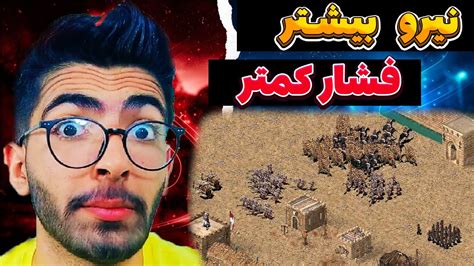 Stronghold Crusader Online