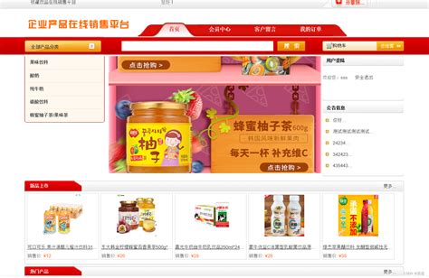 javaweb java jsp饮品销售系统购物系统jsp购物系统购物商城系统源码（jsp电子商务系统）网上饮料在线销售 基于java的矿泉水在线销售平台 csdn博客