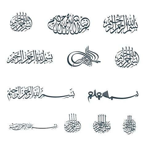 Premium Vector Bismillah Calligraphy Art Vector