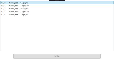 get listbox selecteditem with class item in wpf source example
