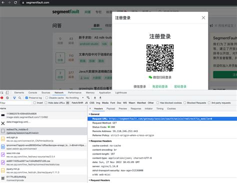 python脚本模拟网站 sf 登录 微信oauth第三方 个人文章 segmentfault 思否