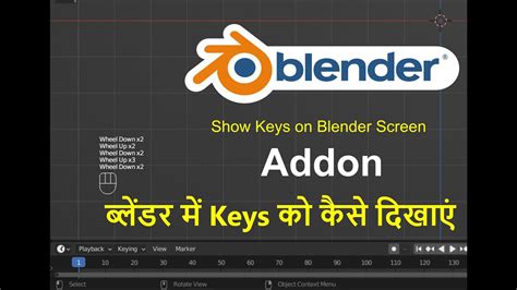 Easy Way To Show Pressed Key In Blender Screencast Keys Addon Youtube