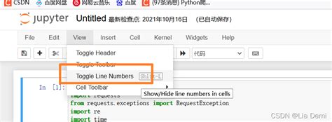 jupyter notebook怎样显示代码的行数 jupyter显示行数 csdn博客