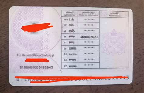 Renouvellement permis de conduire maroc 2024 démarche documents à