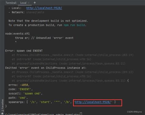 启动vue项目时报错 errno 4058 code ENOENT syscall spawn cmd path