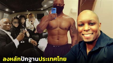ลาแล้วญี่ปุ่น โทมัส ดารา Av ผิวดำประกาศออกจากวงการ มุ่งหน้ามาเมืองไทย