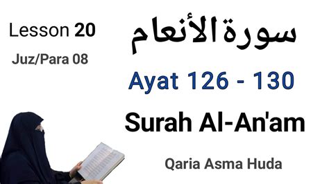 06 Surah Al An Am Ayat 126 130 By Asma Huda With Tajweed Lesson