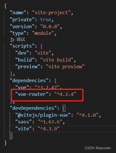 vue3 vite pinia vue js 阿里云