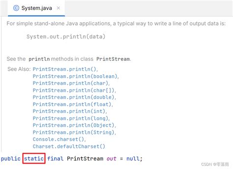 java常用api csdn博客
