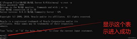 windows系统进入mysql，通过命令行cmd操作 1 以管理员身份运行 cmd 进入mysql的bin目录下 csdn博客