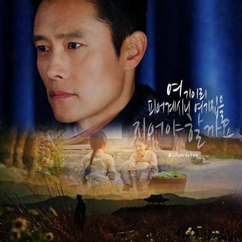 The Seven Eugene Seventh Sunshine Movie Posters Movies Films