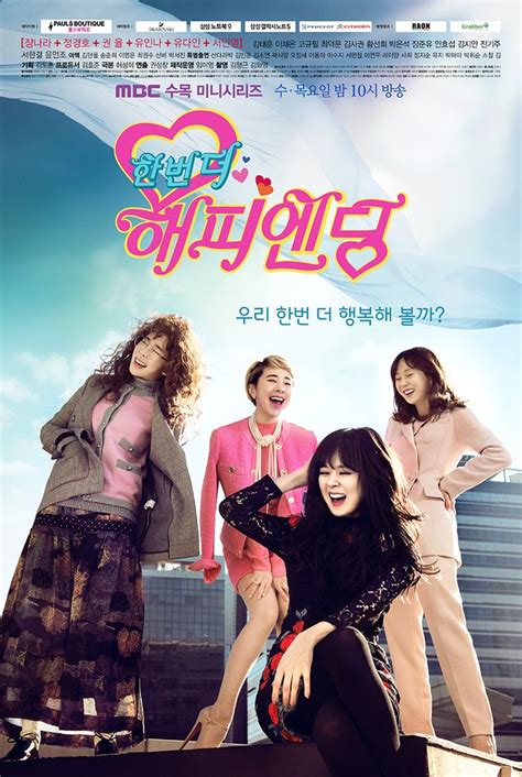 Rekomendasi Drama Korea Tentang Kisah Cinta Duda Atau Janda Gak Cuma