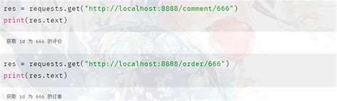 sanic an asynchronous web framework with the highest performance in python