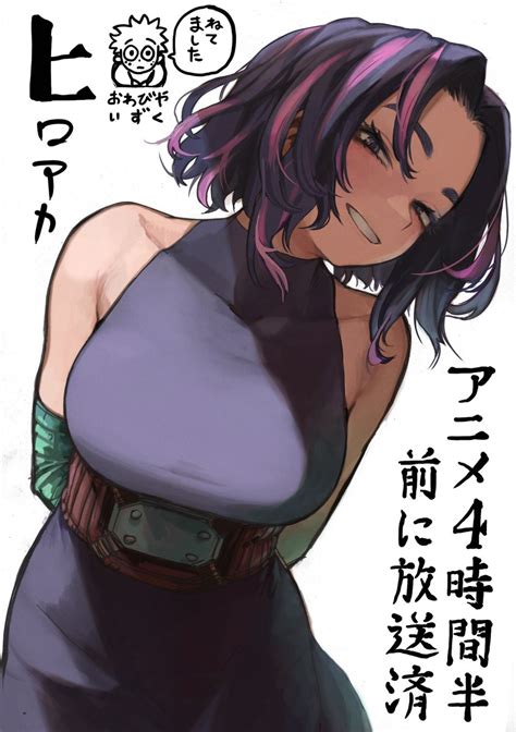 ヒロアカヒロアカアニメこのあと17 30からです 堀越耕平の漫画