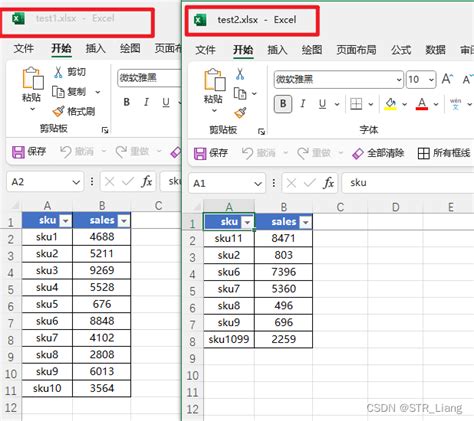 pandas将两个excel表格找出不同之处 对比两个文件 merge合并查询 pandas merge取不同 csdn博客