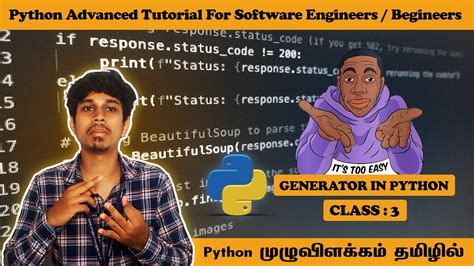 generator in python python tamil tutorial தமிழில் class 3 youtube