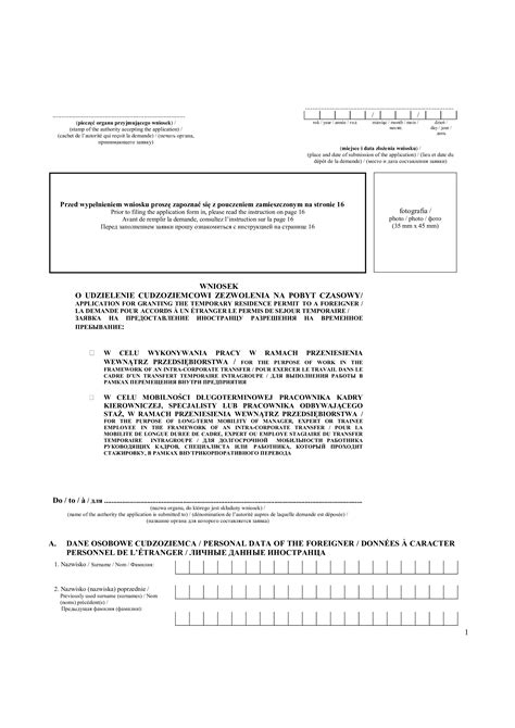 Wniosek O Udzielenie Cudzoziemcowi Zezwolenia Na Pobyt Czasowy
