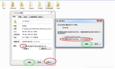 手把手教你移植rt thread系统 rtthread移植 csdn博客