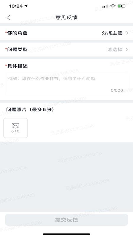 App V