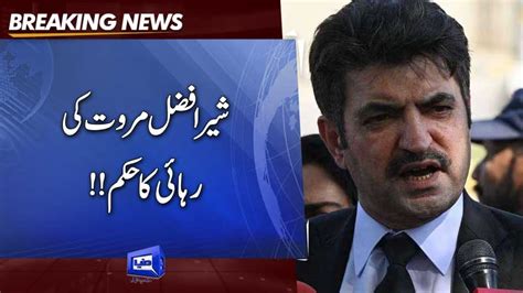 Dunya News LHC Orders Release Of Sher Afzal Marwat