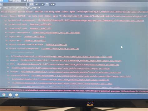 Error EMFILE too many open files Creator 2 x Cocos中文社区
