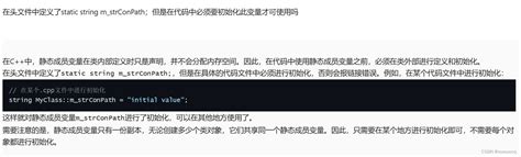 解决 错误lnk2001无法解析的外部符号 无法解析的外部符号 public static csdn博客