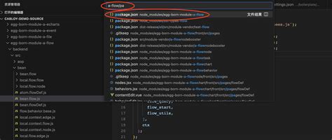 vscode如何通过ctrl p快速打开node modules中的文件 vscode quick open csdn博客