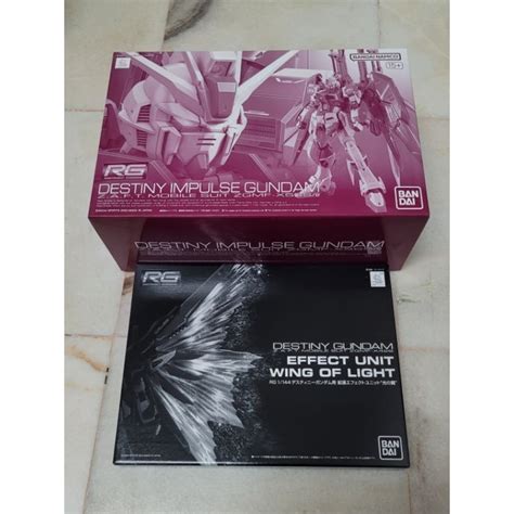 NEW Premium Bandai P Bandai RG Destiny Impulse Gundam Effect Unit