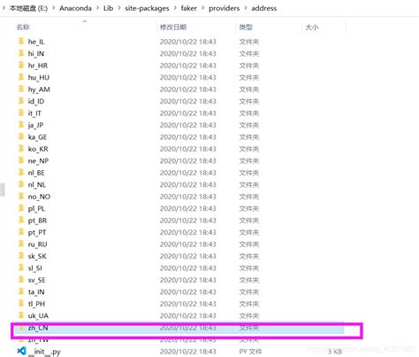 python中faker库介绍及如何使用创造模拟数据