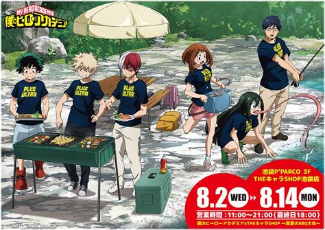 Boku No Hero Academia My Hero Academia Image By Bones Studio