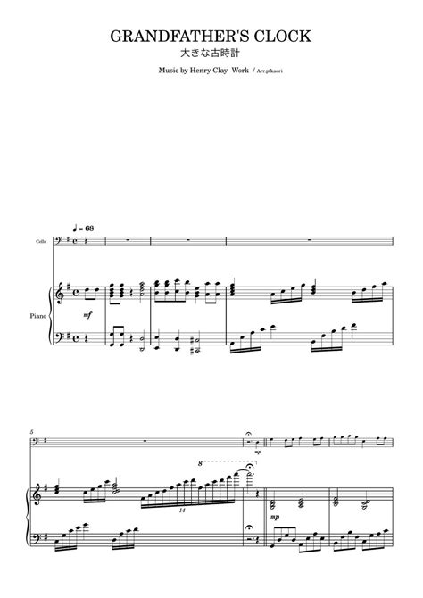 Grandfather S Clock Cello Piano Sheets By Pfkaori