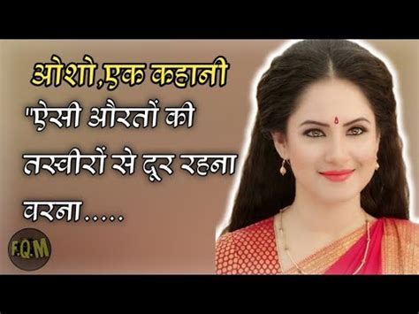 The Unbelievable Story Of Osho You Won T Believe What Happened Next