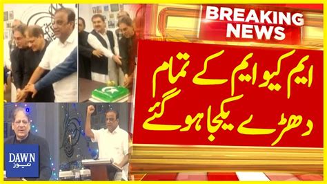 All Factions Of Mqm Surprisingly Unite In Uae Breaking News Dawn