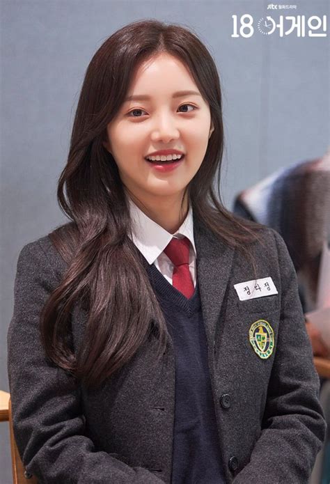 18 Again Picture Drama 2020 18 어게인 Korean drama Korean drama
