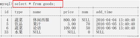 eclipse（jdbc）连接mysql数据库之增删查改的操作 eclipse对sql进行增删改查 csdn博客