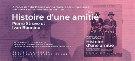 Exposition L Archipel Du Goulag Les 50 Ans De La Publication Aux