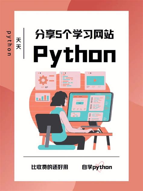 python官网下载安装免费 python官网下载安装教程 python官方下载csdn csdn博客