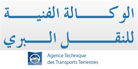 Attt Nouveaux Tarifs D Immatriculation Au Er Janvier
